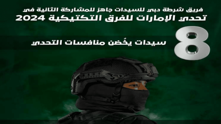 Dubai Police all-women SWAT team gears up for the UAE SWAT challenge ...
